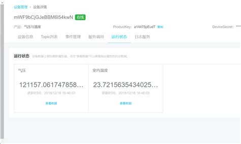 【新兵日记】bmp280（温度气压传感器）的使用 知乎