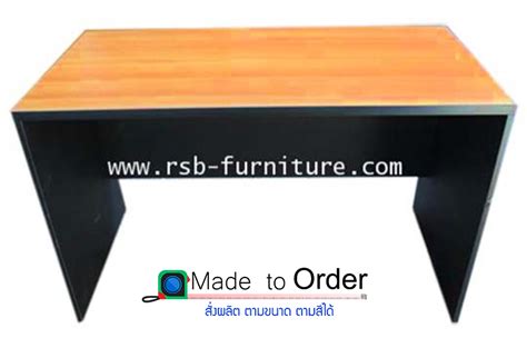 120 X 60 X 75 Cm โต๊ะทำงาน โต๊ะคอมพิวเตอร์ เก้าอี้สำนักงาน เฟอร์นิเจอร์สำนักงาน ราคาโรงงาน