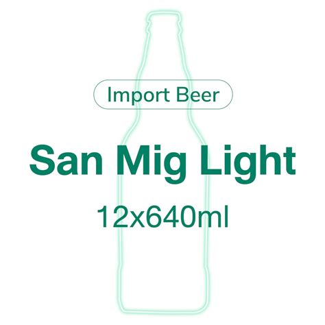 เบียร์ขวดใหญ่ ตราซาน มิก ไลท์ ยกลัง Freshket สั่งวัตถุดิบออนไลน์