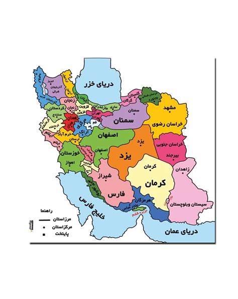 41 عکس جذاب از نقشه ایران با تمام جزئیات که شما را شگفت زده خواهد کرد