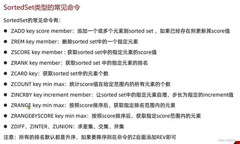 Redis入门指南：安装与数据结构应用 Csdn博客