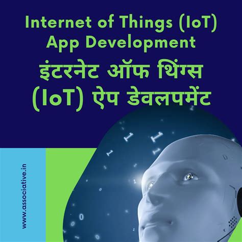 Internet Of Things IoT App Development Associative