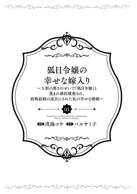 315更新 リバイバル連載】 Silver Diamond杉浦志保 第34話 「羽化」 」マグコミ＆マッグガーデンの漫画