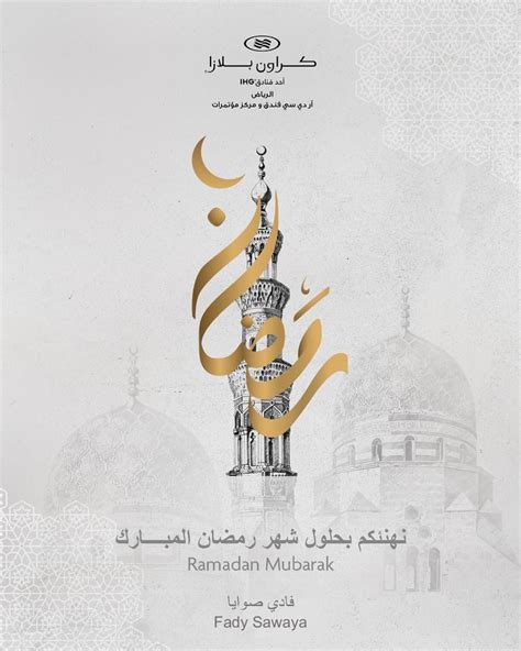 Fady Sawaya Posted On Linkedin