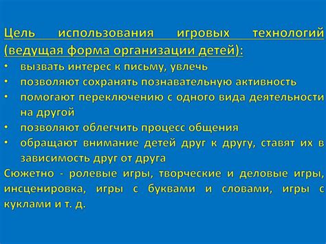 Подготовка к обучению письму - презентация онлайн
