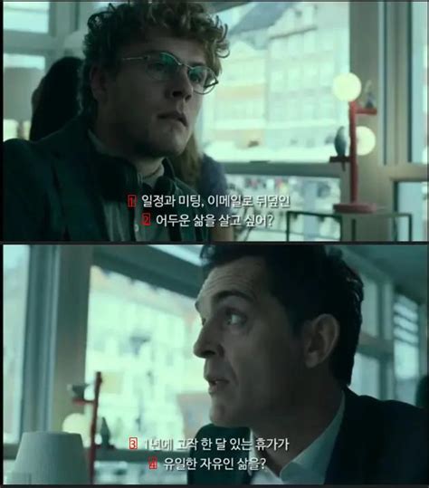 지옥보다 더 지옥같은 삶 촬스의 이슈와 유머