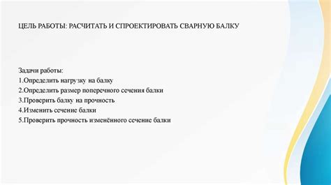 Разработка технологических процессов и проектирование изделий презентация онлайн