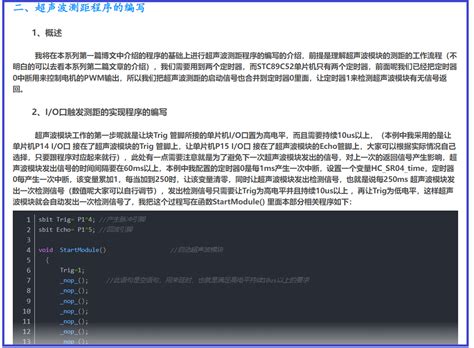 我 年前写的博客又被别人抄去发论文了该论文整个正文部分几乎直接照抄我的博客 把毕业论文的设计过程写在博客上可以吗 CSDN博客