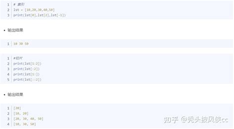 快速入门：搞定python十大易错点 知乎