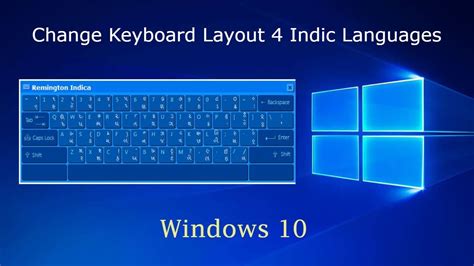 Microsoft Gujarati Indic Input 3 Billabattle