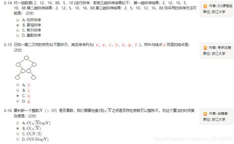 中国大学mooc 陈越、何钦铭 数据结构 2018秋期末考试带解析在一个有权无向图中如果顶点b到顶点a的最短路径长度是10顶点c与