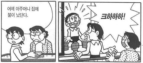 다들일찍자라 힙합 에펨코리아