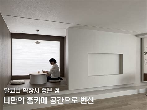 오뉴디자인ohnew ★실내건축면허보유★ 수원인테리어 광교인테리어 용인인테리어 동탄인테리어 수지인테리어 Ohnewofficial • Instagram Photos