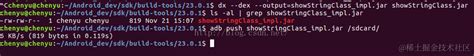 android插件化开发之dexclassloader动态加载dex、jar小demo如果对android的classl 掘金