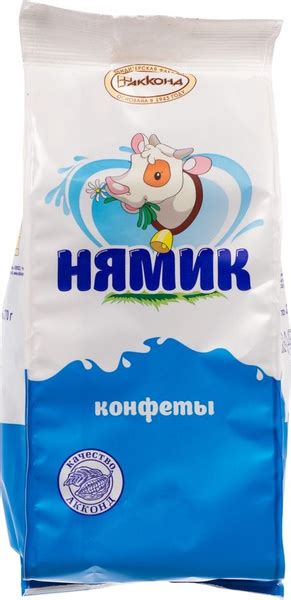 Конфеты Акконд Нямик 270г купить с доставкой по выгодным ценам в интернет магазине Ozon