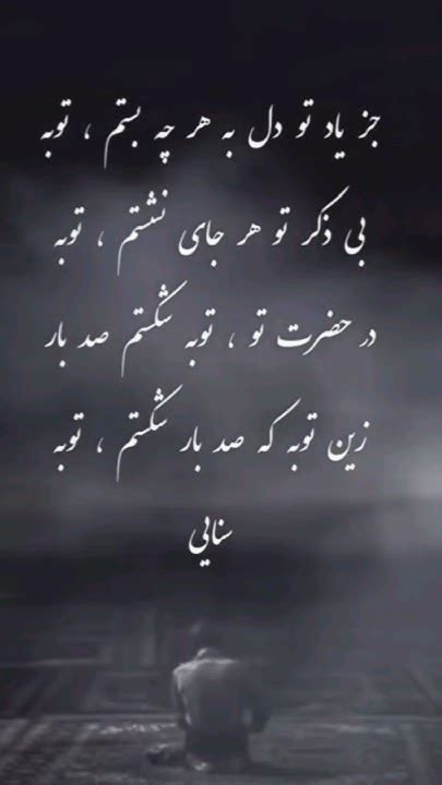 غزلمولاناشعرترانهسراییکلیپ Youtube