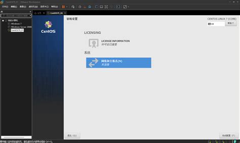 centos7安装与配置全攻略 csdn博客