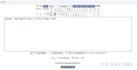 Latex伪代码添加注释latex期刊论文模板使用基础教程weixin39689428的博客 Csdn博客