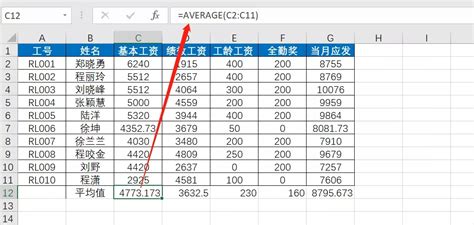 Excel教程:常用的excel统计函数汇总 正数办公 Excel教程:常用的excel统计函数汇总 正数办公