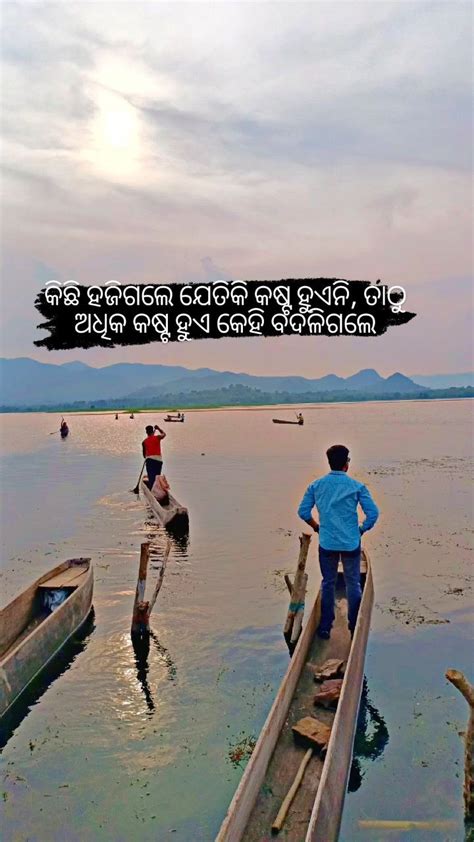 Basanta Kumar Dakua Basantakumardakua • Instagram Photos And Videos