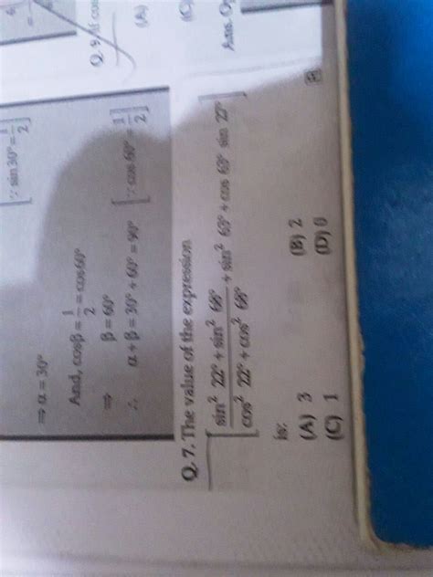 Trignometry Physics Assignment Teachmint