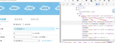 Chromedpgoquery爬取打字邀请码实战tvalue Csdn博客