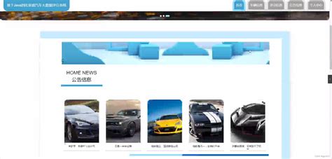 【开题报告】springboot基于java的比亚迪汽车大数据评分系统c34pk计算机毕设 比亚迪java项目 csdn博客