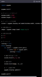 Pythonを使ったゲーム開発Pygameの基本とチュートリアル kyoblog