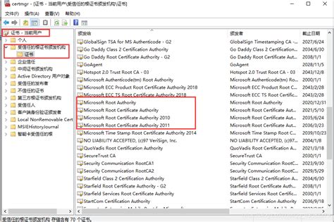 windowns中安装net framework组件，证书报错问题——已解决！ microsoft root certificate