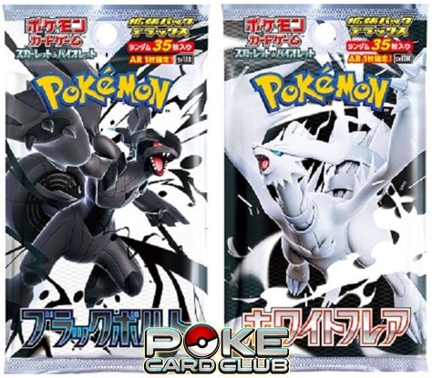 All New Pokemon Japanese Black Bolt Deluxe Booster Packs Guaranteed
