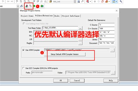 stm32 hal库 keil5工程编译烧录配置 kile5 csdn博客