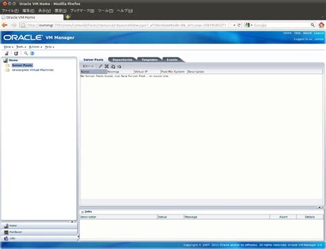 Pc便利帳 Oracle Vm 30入門 第3回 Oracle Vm Serverの登録
