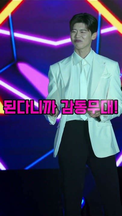 동학농민혁명제 박지현park Ji Hyeon ‘우리는 된다니까로 전한 희망 Youtube