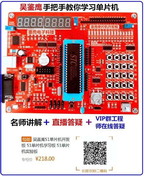 Microcontroller C Language Programming Insights Boardor