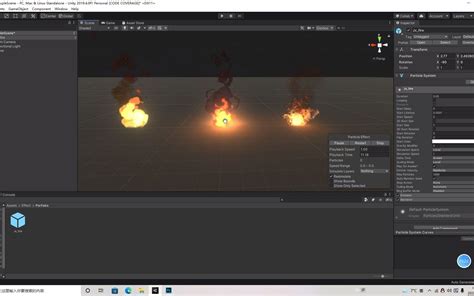 Unity游戏特效基础教程一（风格化卡通火焰） 哔哩哔哩 Bilibili