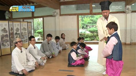 인사의 정석 학교에 다녀와서 하는 인사법 배우기 09 일밤 20131110 Youtube