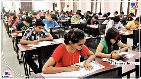 UGC NET Exam ज फरम भर शकल नहत तयच मन रखन NTA न तरख पढ ढकलल परन आत