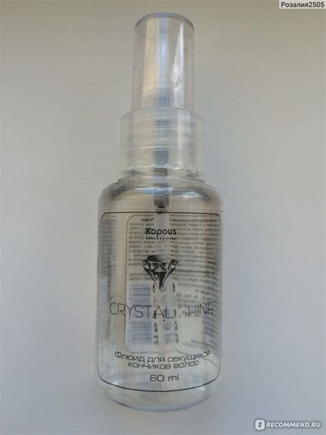 Капус: флюид для секущихся кончиков волос crystal shine, с кератином и ...
