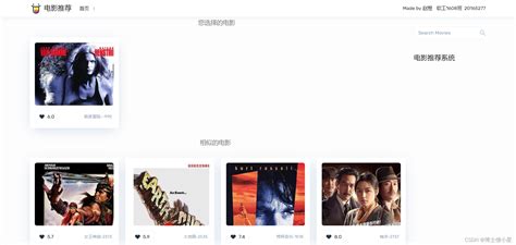 人工智能推荐系统——基于tensorflow的个性化电影推荐系统实战有前端基于tensorflow的智能推荐 Csdn博客