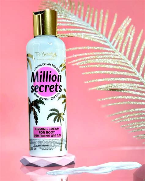 Крем-лифтинг для тела с шиммером Top Beauty Million Secrets 200 мл ...