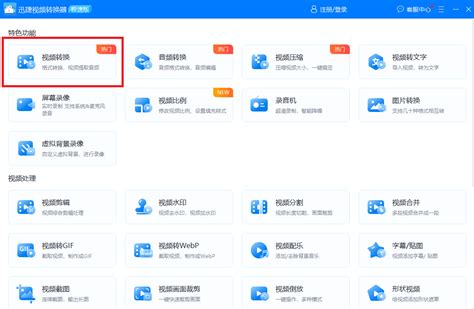 别再盲目改后缀了!mov转mp4的正确方法在这里! 知乎 别再盲目改后缀了!mov转mp4的正确方法在这里! 知乎