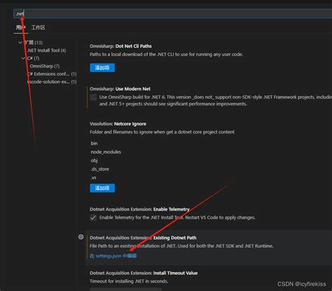 Vs Codeefpostgresql初步搭建记录vscode Postgresql Csdn博客