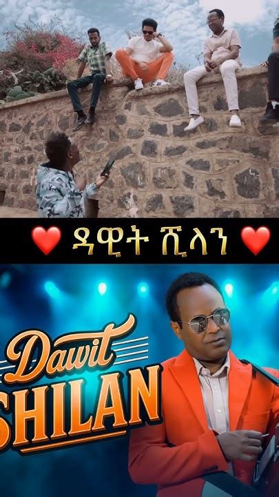 Dawit Shilan Eritreanmusic Bahgnatv Youtube