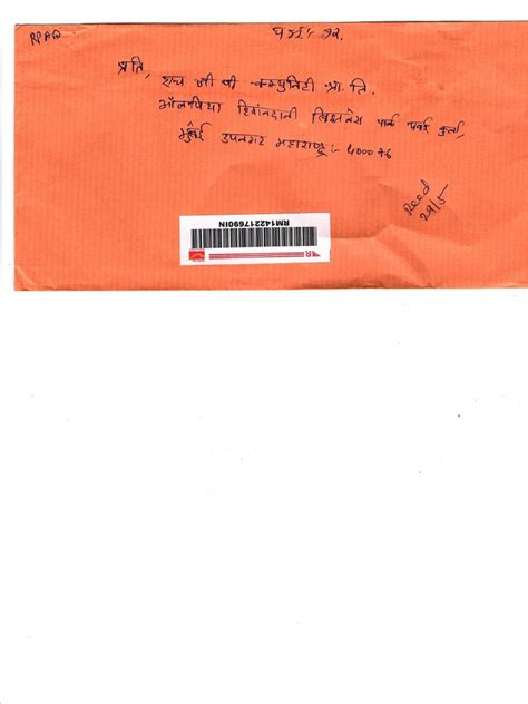 Maharashtra Shasan Ferfar Letter No 02 Pdf