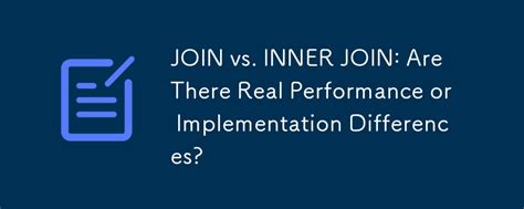 join 與 inner join：是否有真正的性能或實現差異？ mysql教程 php中文網