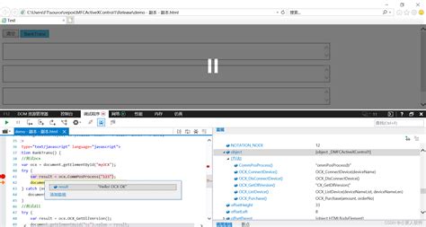 Ocx 添加方法和事件 Html调用ocx函数及回调 Ocx又调用dll Vs2017如何使用ocx事件 Csdn博客