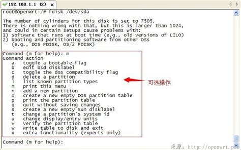 Openwrt 项目开发笔记 USB挂载 U盘启动三 OpenWrt开发者之家 Openwrt 项目开发笔记 USB挂载 U盘启动三 OpenWrt开发者之家