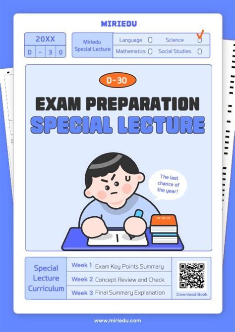 promotion of blue s simple csat special lecture poster template