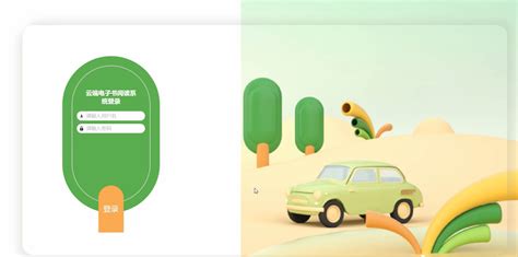 计算机毕业设计源码 Ssm云端电子书阅读系统电子书后台架构 Csdn博客