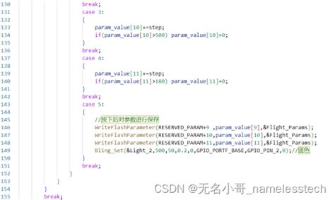 竞赛无人机搭积木式编程——以2022年ti电赛送货无人机一等奖复现为例学习7月b题litebee Wing 编程积木无人机套装 多少钱